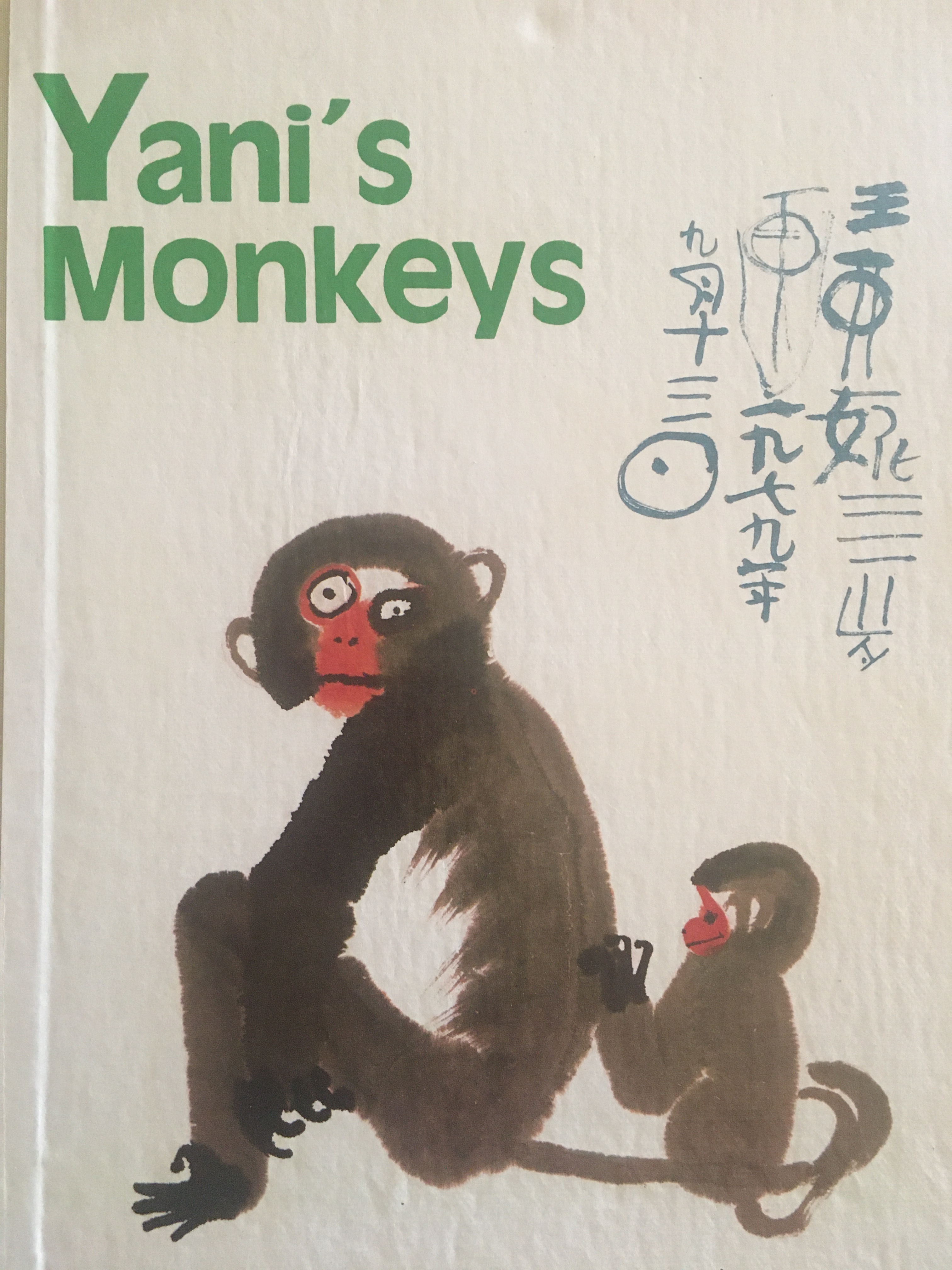 Yani’s Monkeys – The Panda in the Room PD